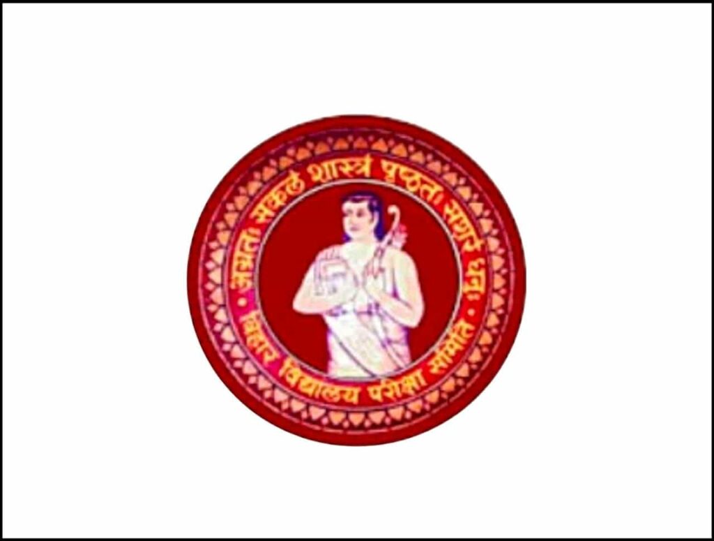 Bihar Board Important Question Bihar Board Important Question